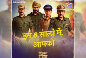 सावधान इंडिया की 8वीं वर्षगांठ | 8th anniversary of Savdhan India ...