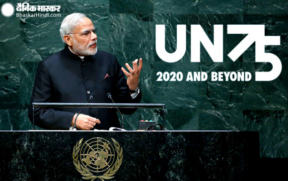 Prime Minister Narendra Modi Address Un General Assembly Video