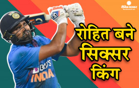 हिटमैन ने हासिल किया बड़ा कर्तिमान, इंटरनेशनल मैचों में 500 छक्के जड़ने ...